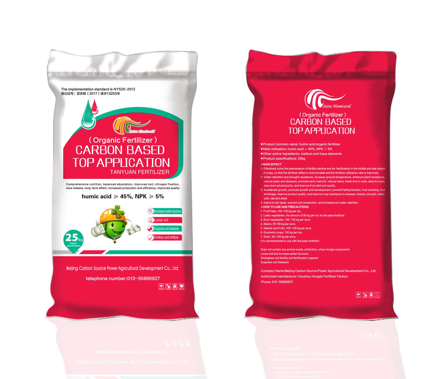 Carbon Fertilizer Plus - Premium Humic Acid, Nitro Humic Acid, Sodium ...